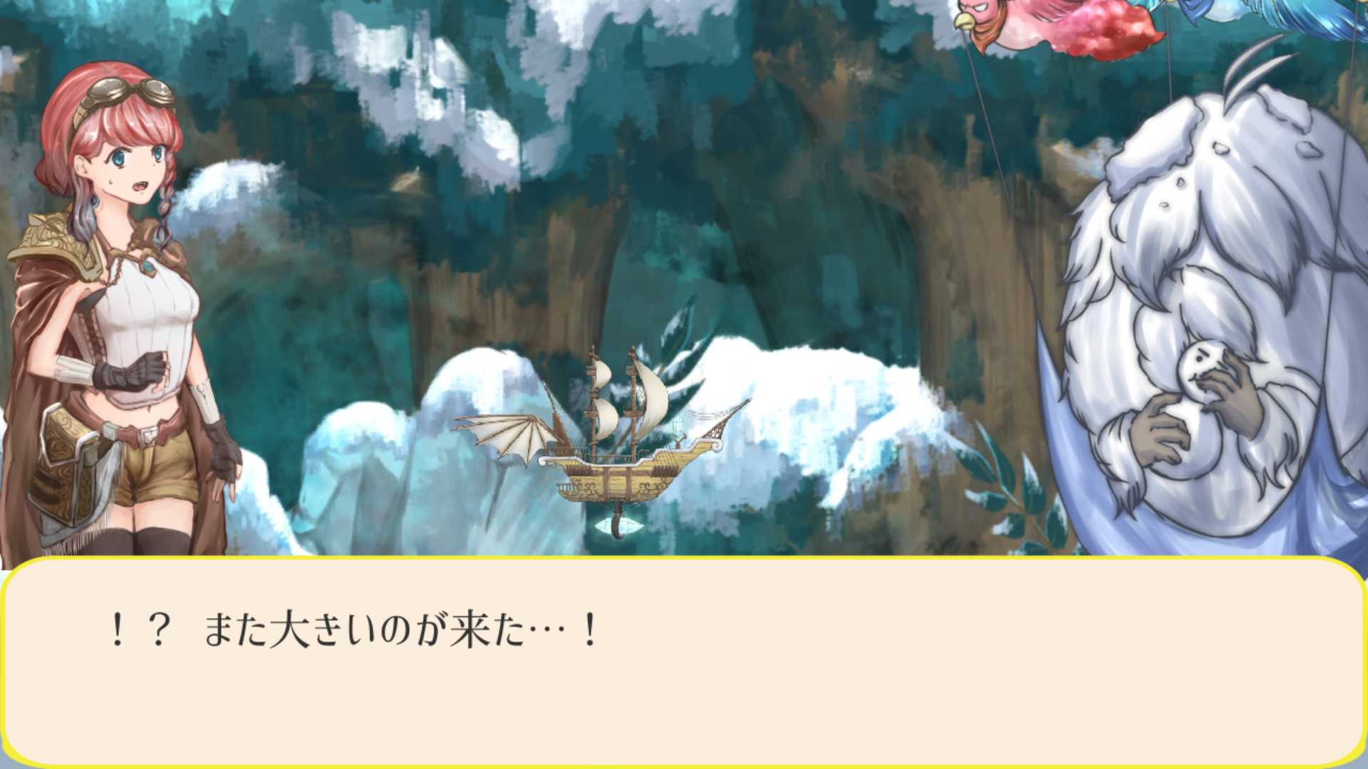 Magic Airship - Micomprocedure Wiki